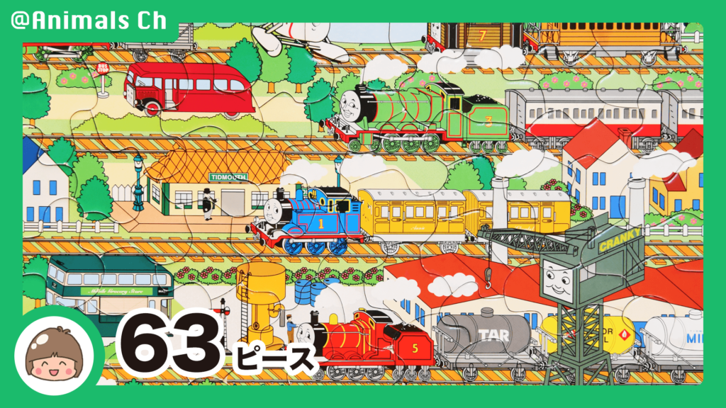 NHKアニメ・人形劇 | パズルテレビ【Puzzle Television】